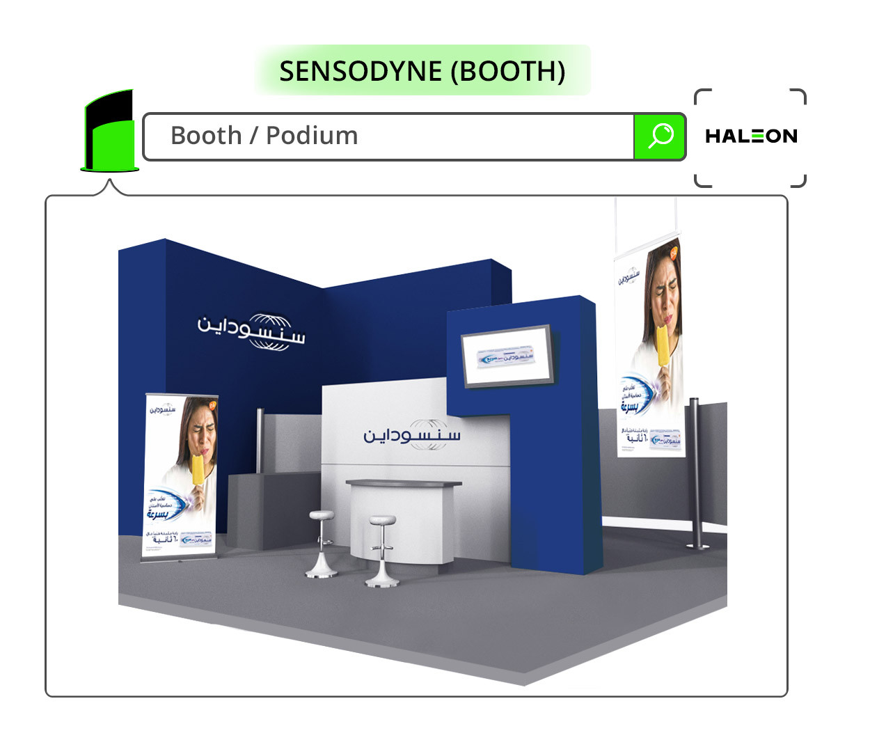 MedScript | THINK CREATE COMPOSE