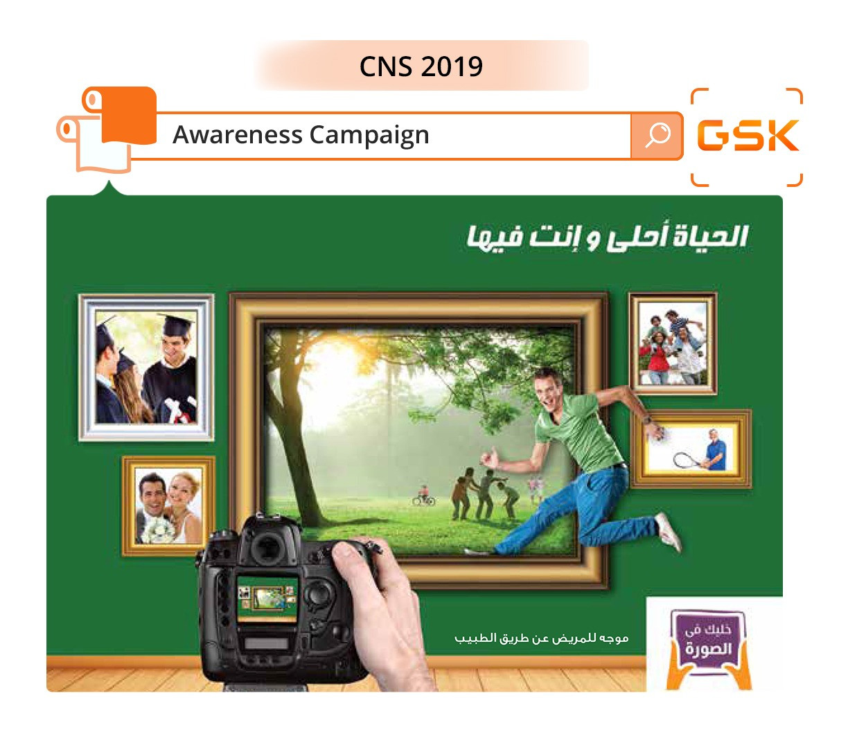 MedScript | THINK CREATE COMPOSE